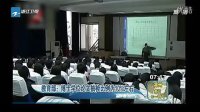 教育部:博士学位论文抽检比例为10%左右 [新闻直通车]
