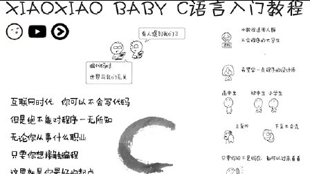 4·C语言菜鸟常犯的一大堆错误滴解析