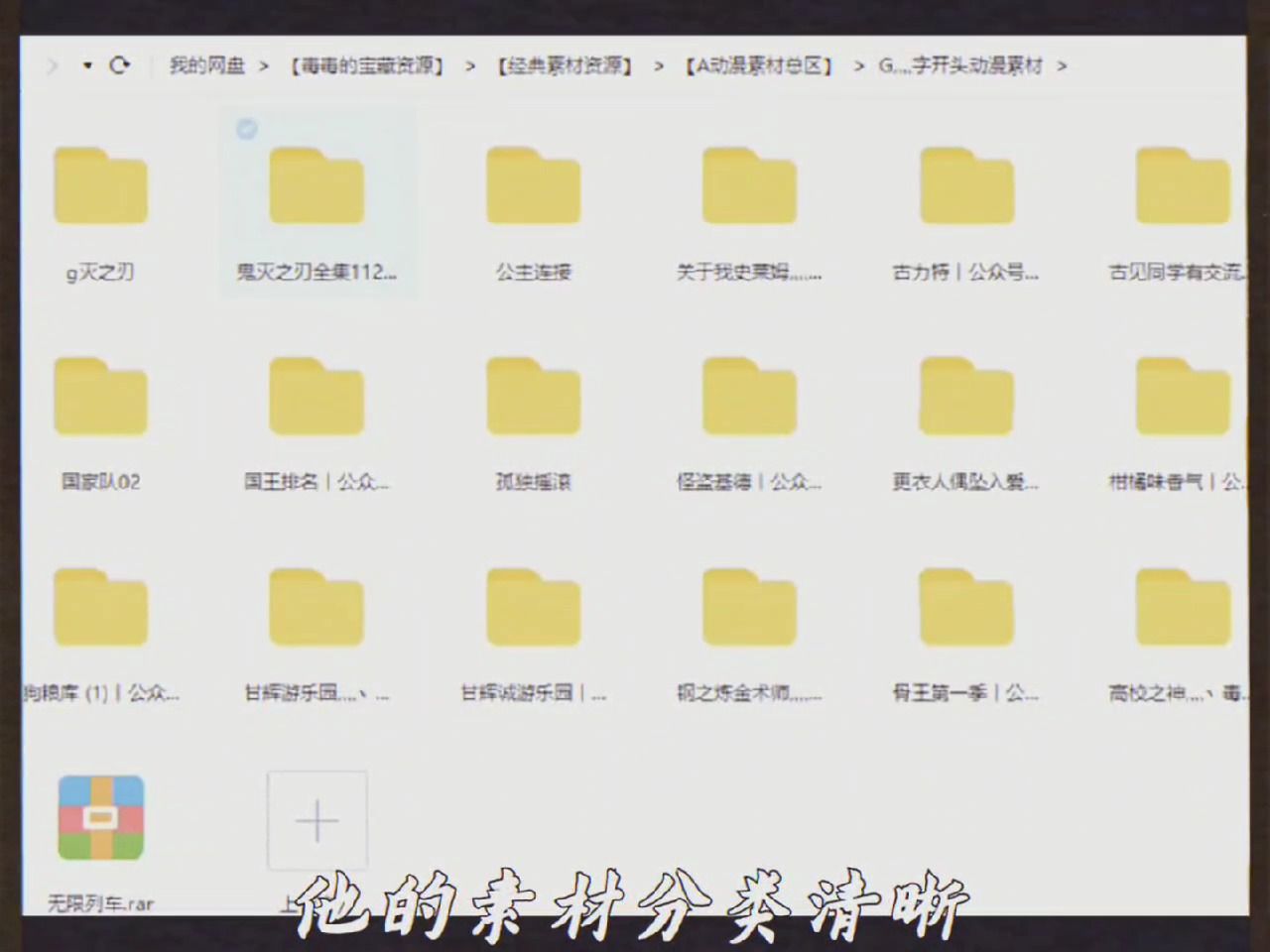 上万动漫素材片段送给你!