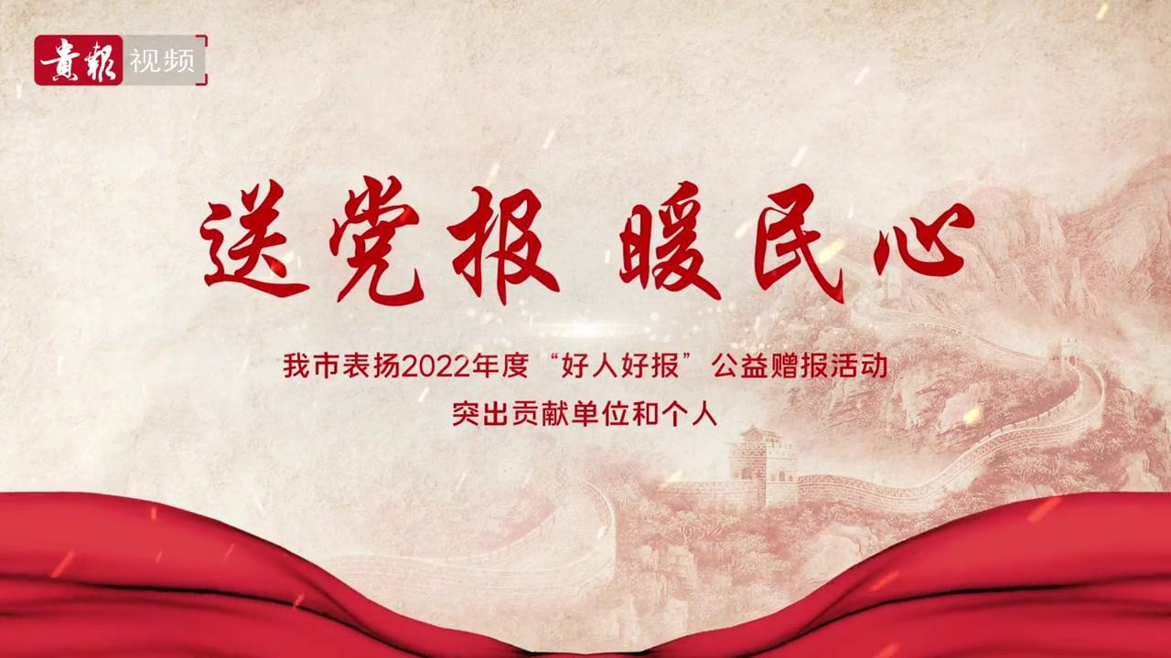 .日报#宣传正能量#全心全意为人民服务#祝愿祖国繁荣...