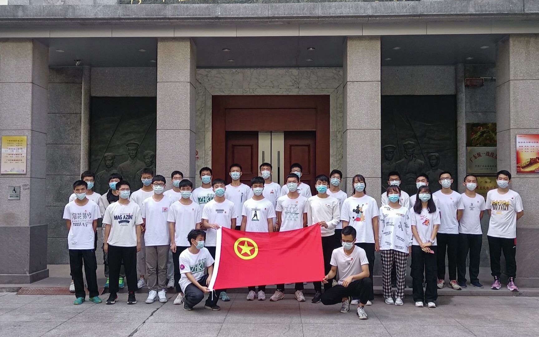 团日活动记录视频