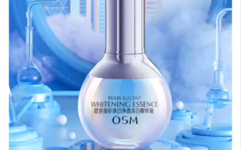 兰亭C4D2022年教程电商产品建模OC渲染KV海报【画质高清有素材】