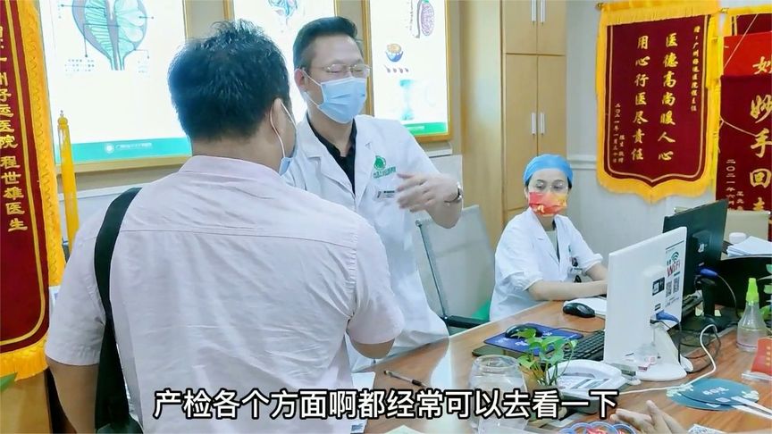 广州治疗输卵管性不孕花多少钱【广州好运医院】