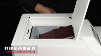 户口簿翻页打印机 机械自动翻页准确打印 办事效率再提升