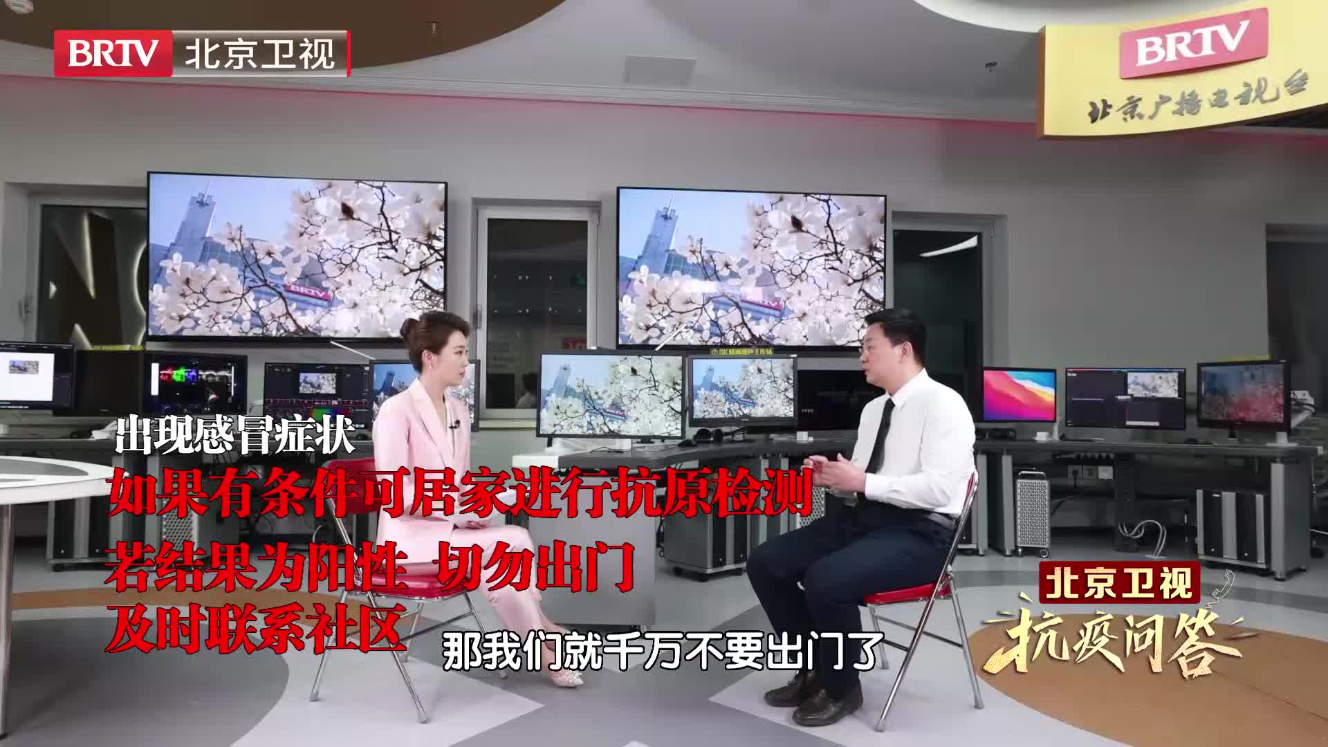 北京夏季核酸检测这些细节要注意