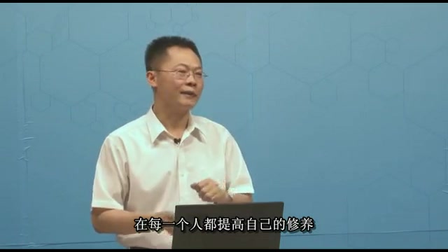 中国优秀教育传统