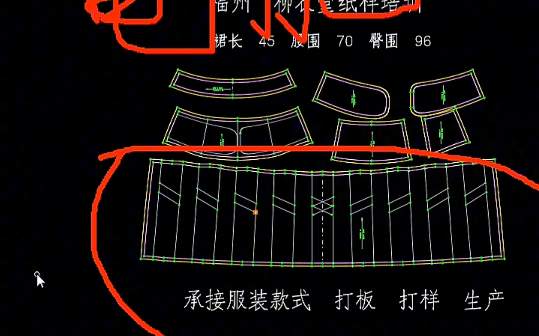 打版教学|如何在服装et软件中绘制完美版型?