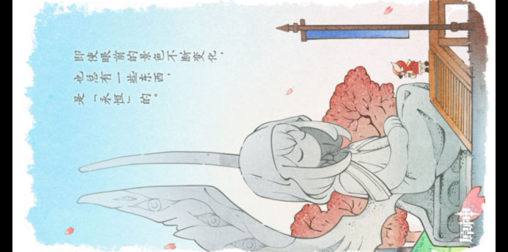 菊丸的游戏【原神】,胡桃传说任务过场动画,➕任务,2022.4.24
