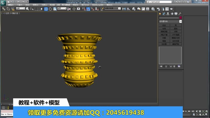 室内设计3dmax视频教程18-不同类型FFD的运用详解