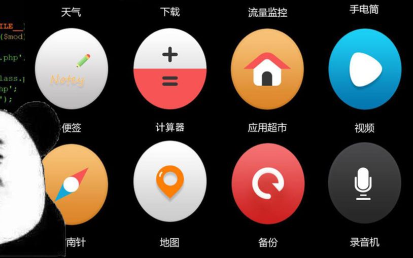 苹果系统的菜单缩放还能这么写?