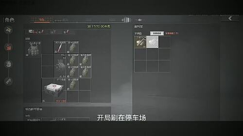 盲盒盲出热成像