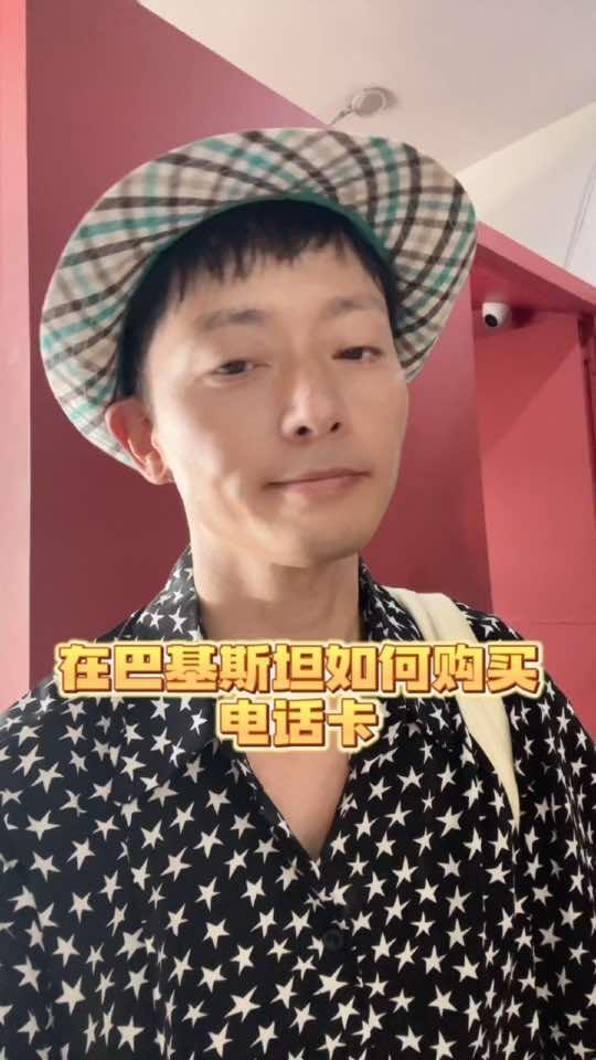 .该如何办理电话卡,选怎么样的套餐,价格又是如何呢,来,进来康康吧#.