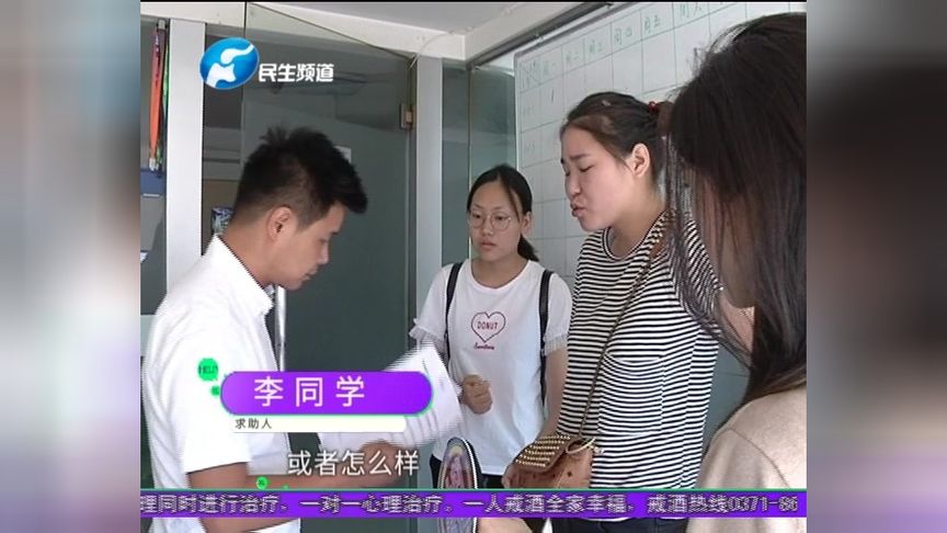 暑期找工作 中介不靠谱