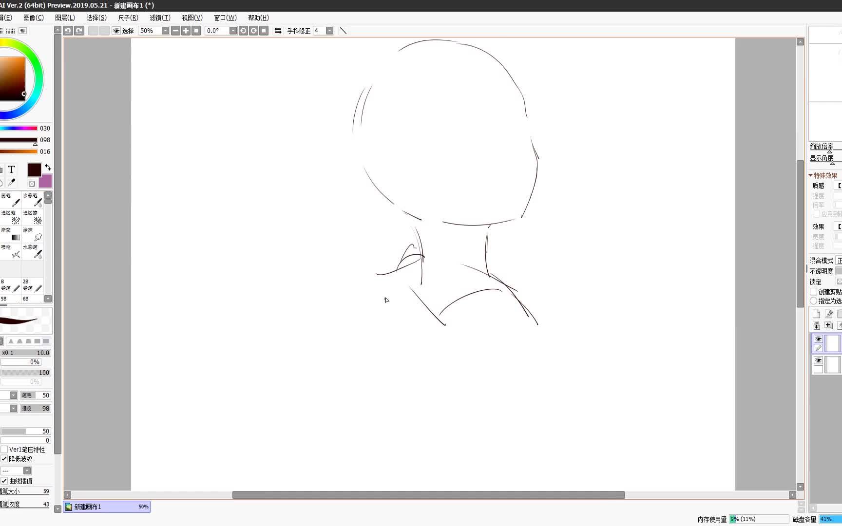【二次元初学教程】二次元少女绘画教程慢速