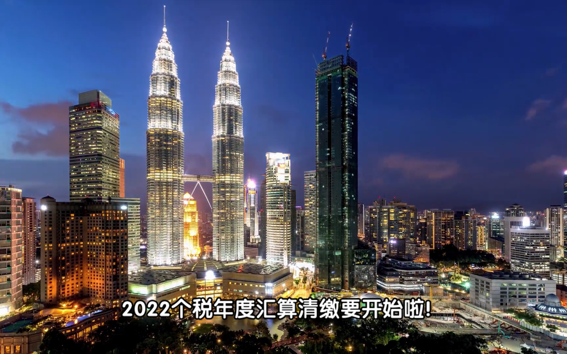 你的个税又少了,大病专项附加扣除这样填报!