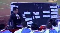 《认识方程》教学实录【吴正宪】(小学数学名师示范观摩课)