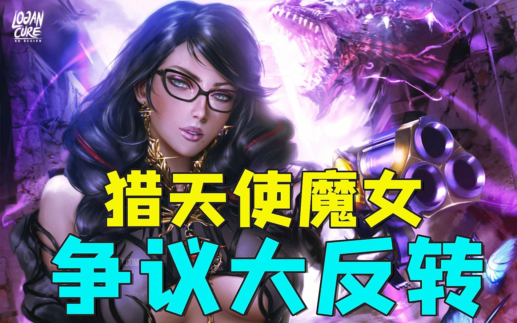 《猎天使魔女3》声优争议大反转!铁狼自爆?|《极乐迪斯科》主创集体...