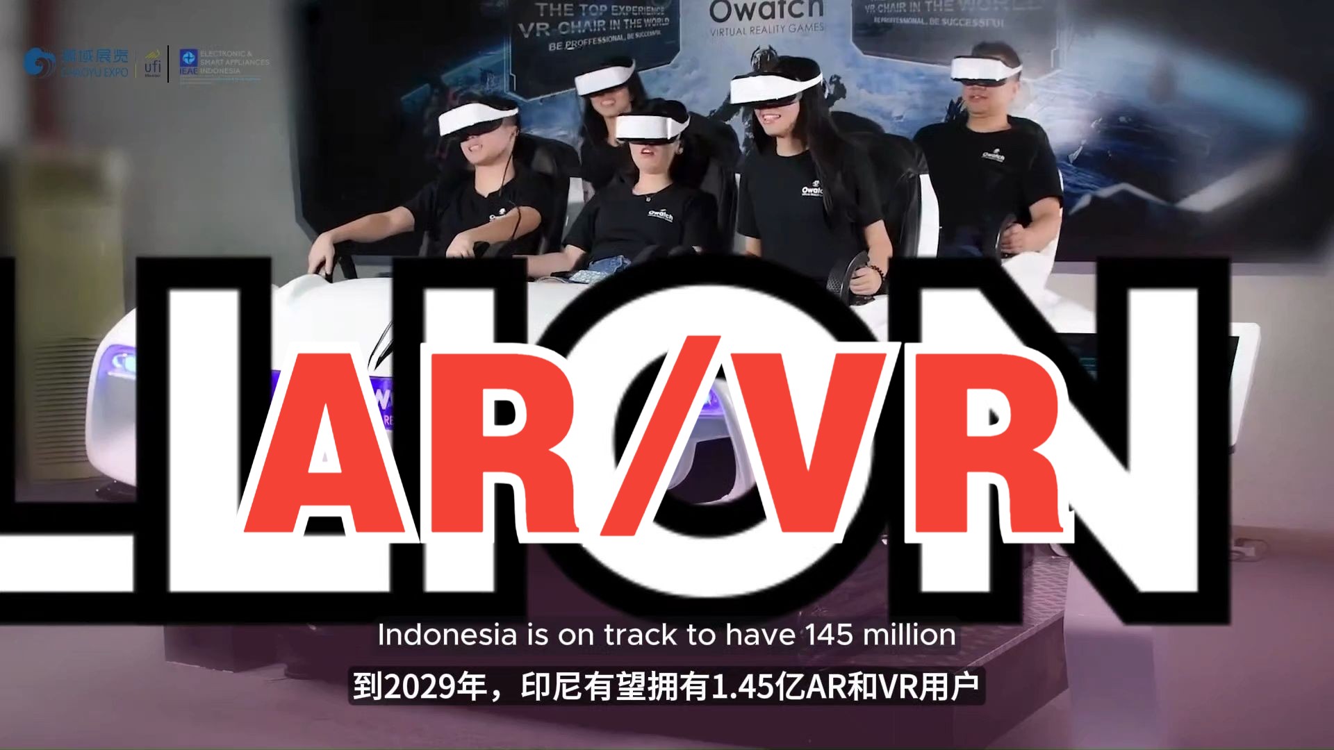【IEAE印尼电子展】 AR ( 增强现实)、VR (虚拟现实)如何在生活中应用?