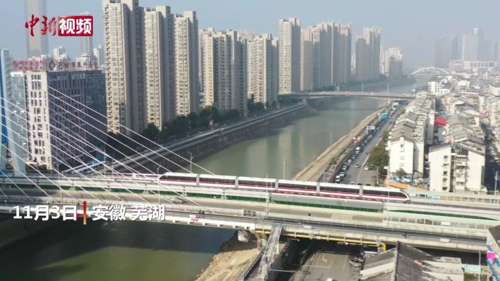 国内首条跨座式单轨列车在安徽芜湖开通运营
