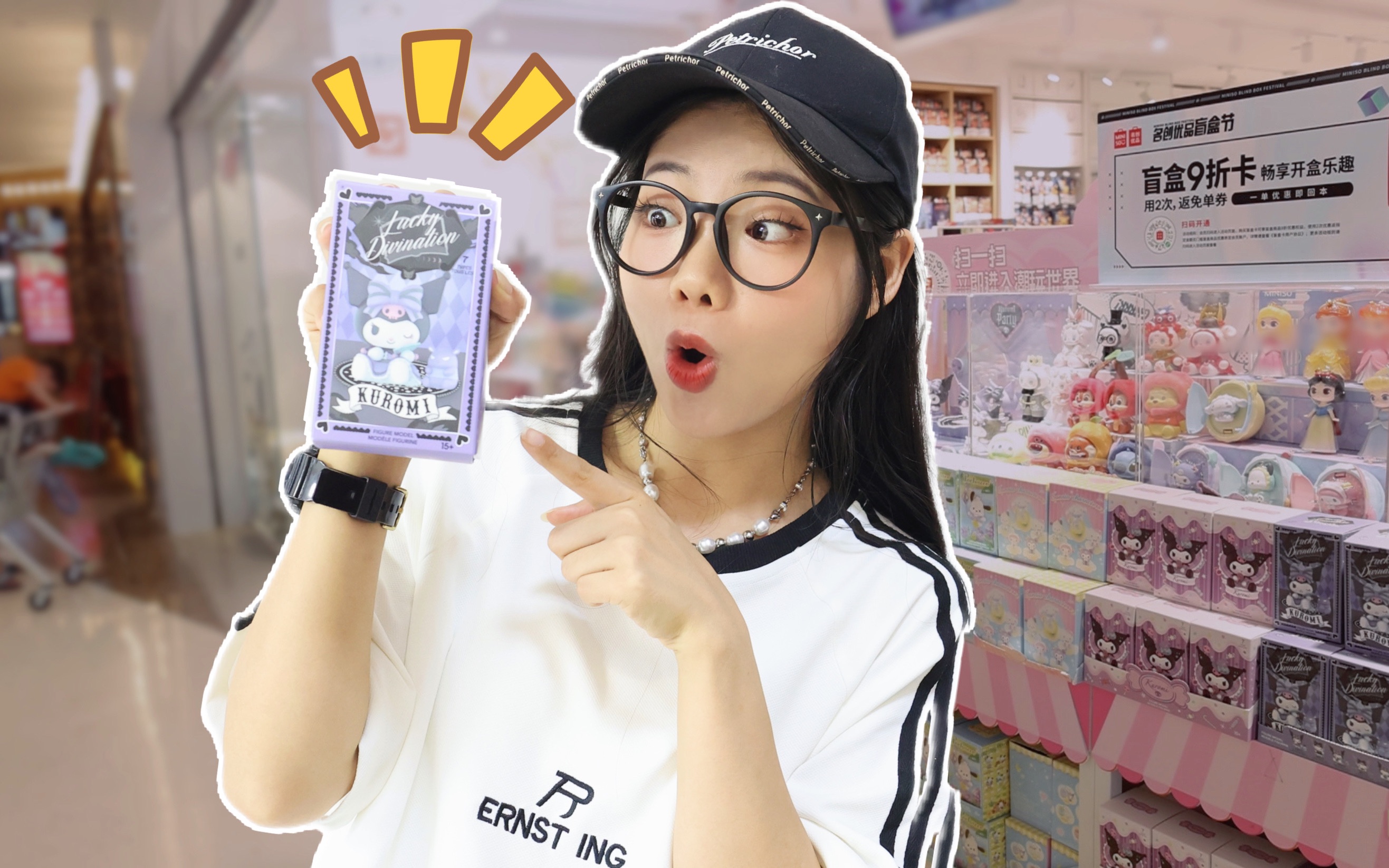 带着电子秤去抽盲盒,称重就知道那个是隐藏款?