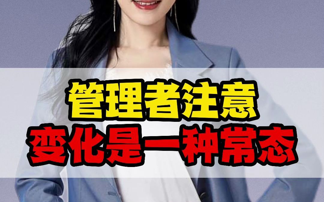 管理方式千万种,适合自己最重要!