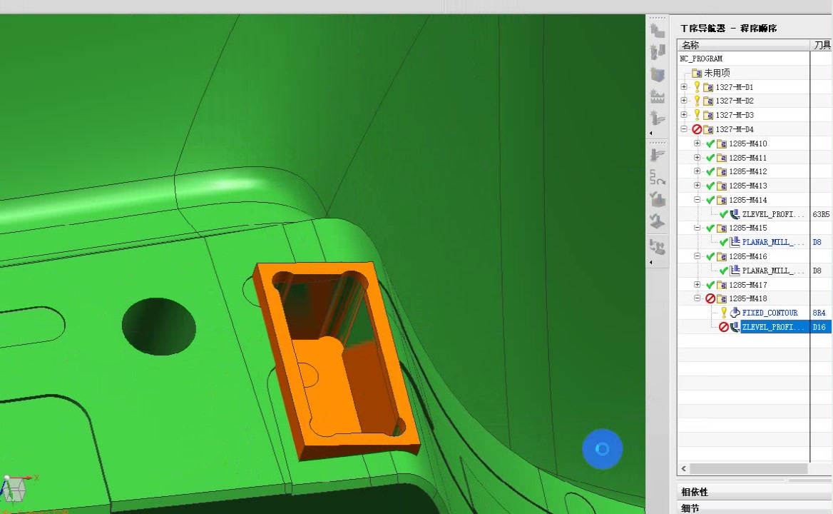 UG编程-做辅助体(喜出望外)