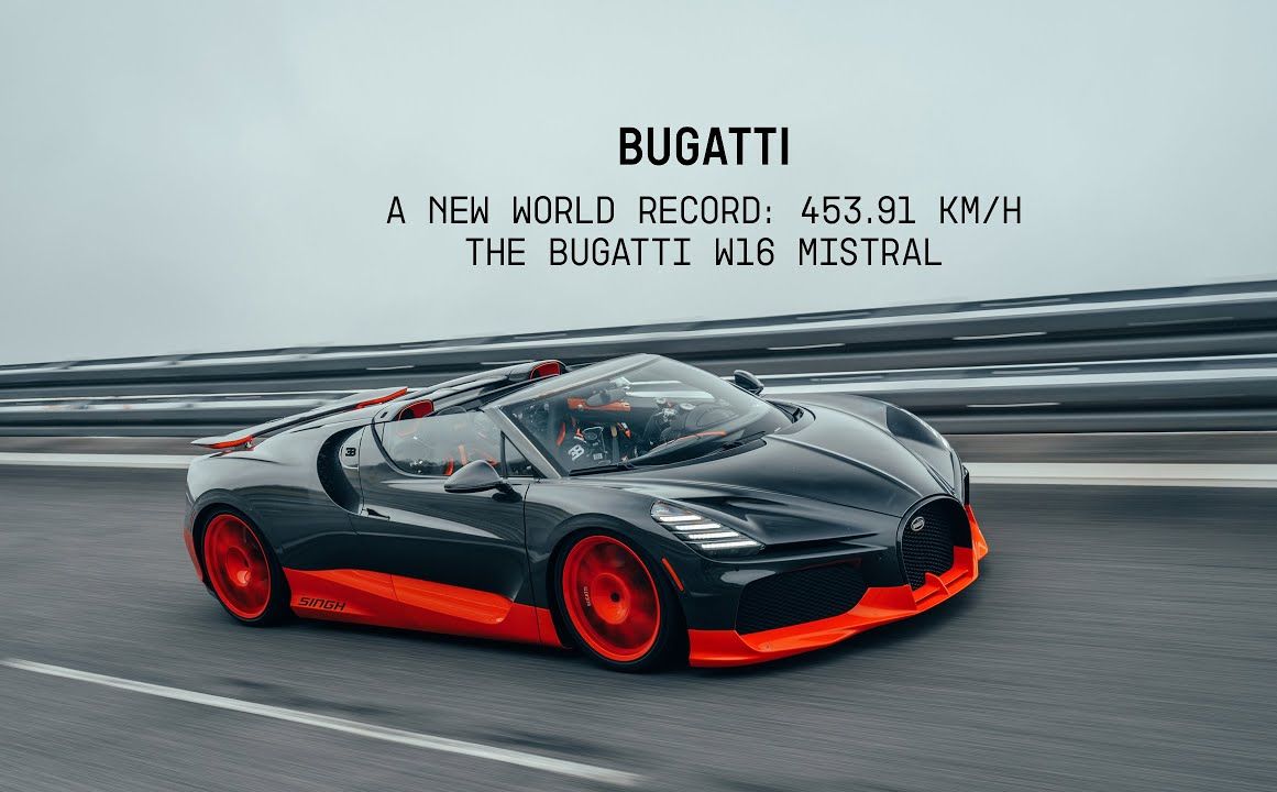 453KM/H!布加迪Mistral创造敞篷车极速新纪录