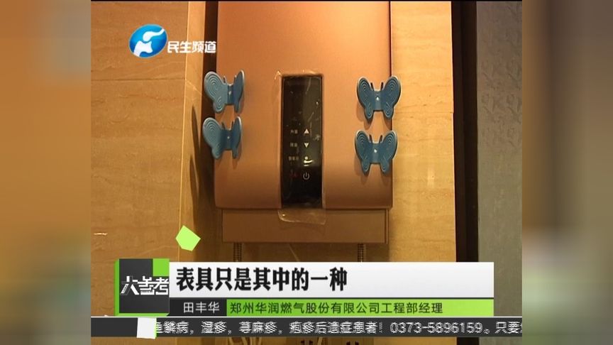 燃气明明弄好了,可就是用不了!这,怎么回事儿?