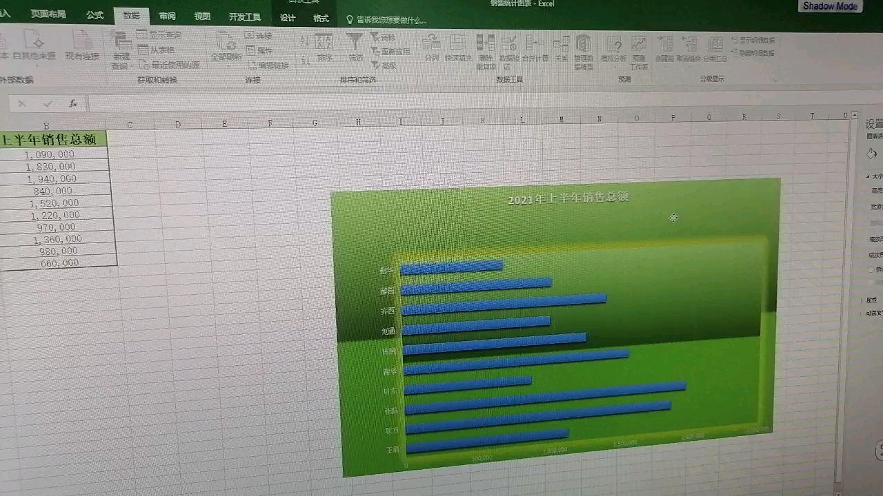 教你如何在X表格中打开快捷键界和插入统计图的制作方法。
