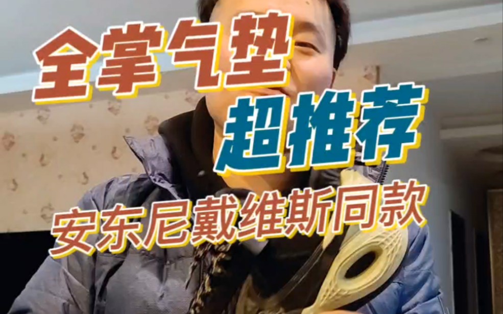 安东尼戴维斯同款篮球鞋!Nike Cosmic Unity 1实战测评!