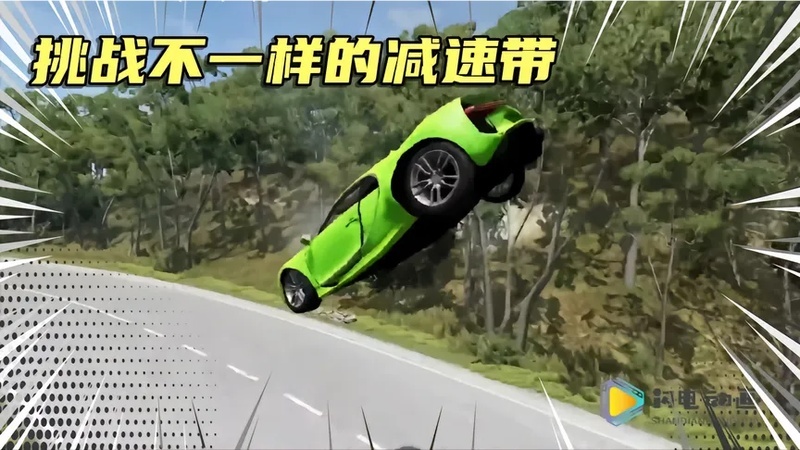 模拟器:汽车vs蜘蛛网减速带,没想到一个比一个飞的高
