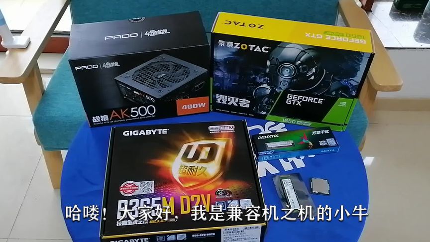 湖南小学生学习电脑,直接来台3K的游戏主机,美妈直言儿童节礼物