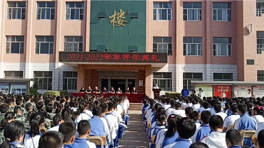 莱阳市第二实验中学新学期开学典礼学生代表发言