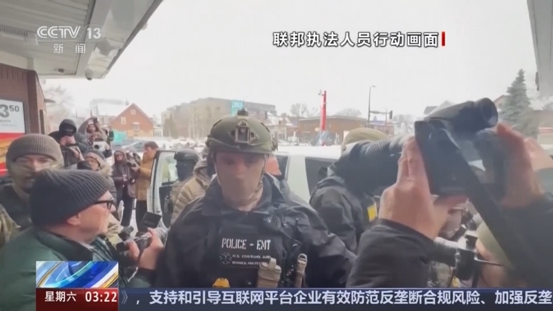 [新闻直播间]拨款法案未通过 美国土安全部或“停摆”