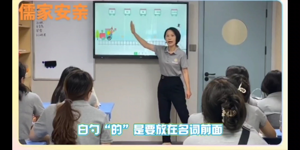 小学一年级语文连词成句教学