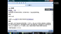 在excel中如何求积 excel 分类汇总表格必学秘技47