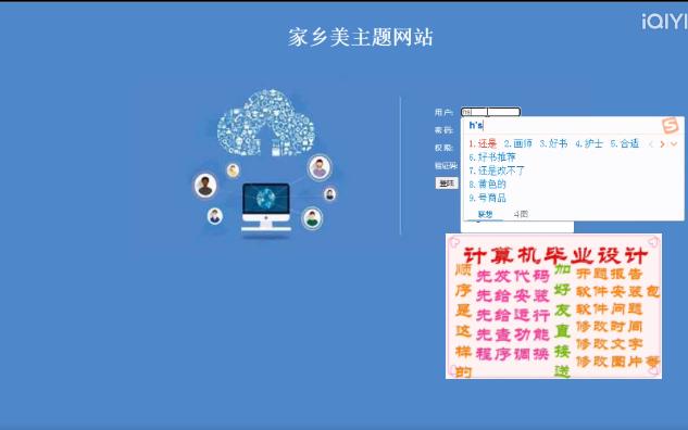 ...python管理ssm微信小程序编程计算机毕业设计源代码数据库题目大全