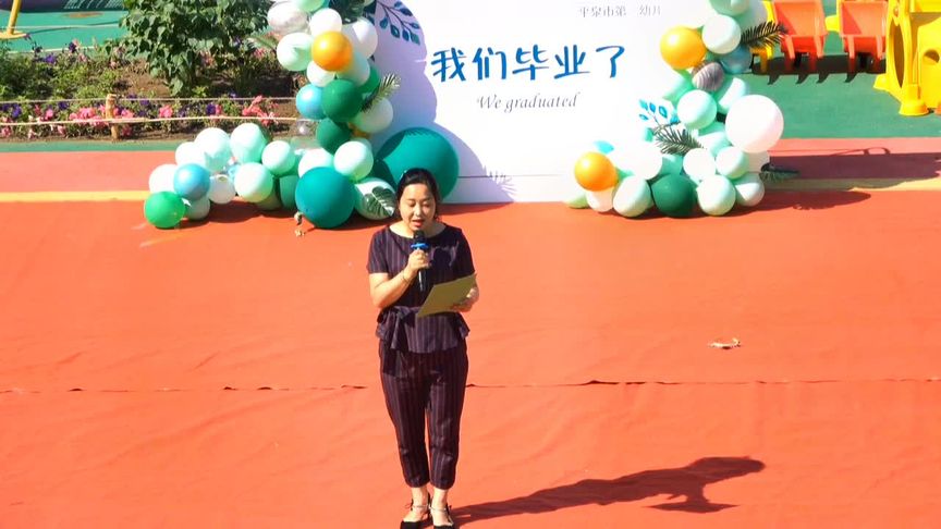 家长代表王一冰妈妈精彩致辞#毕业典礼 #亲子活动