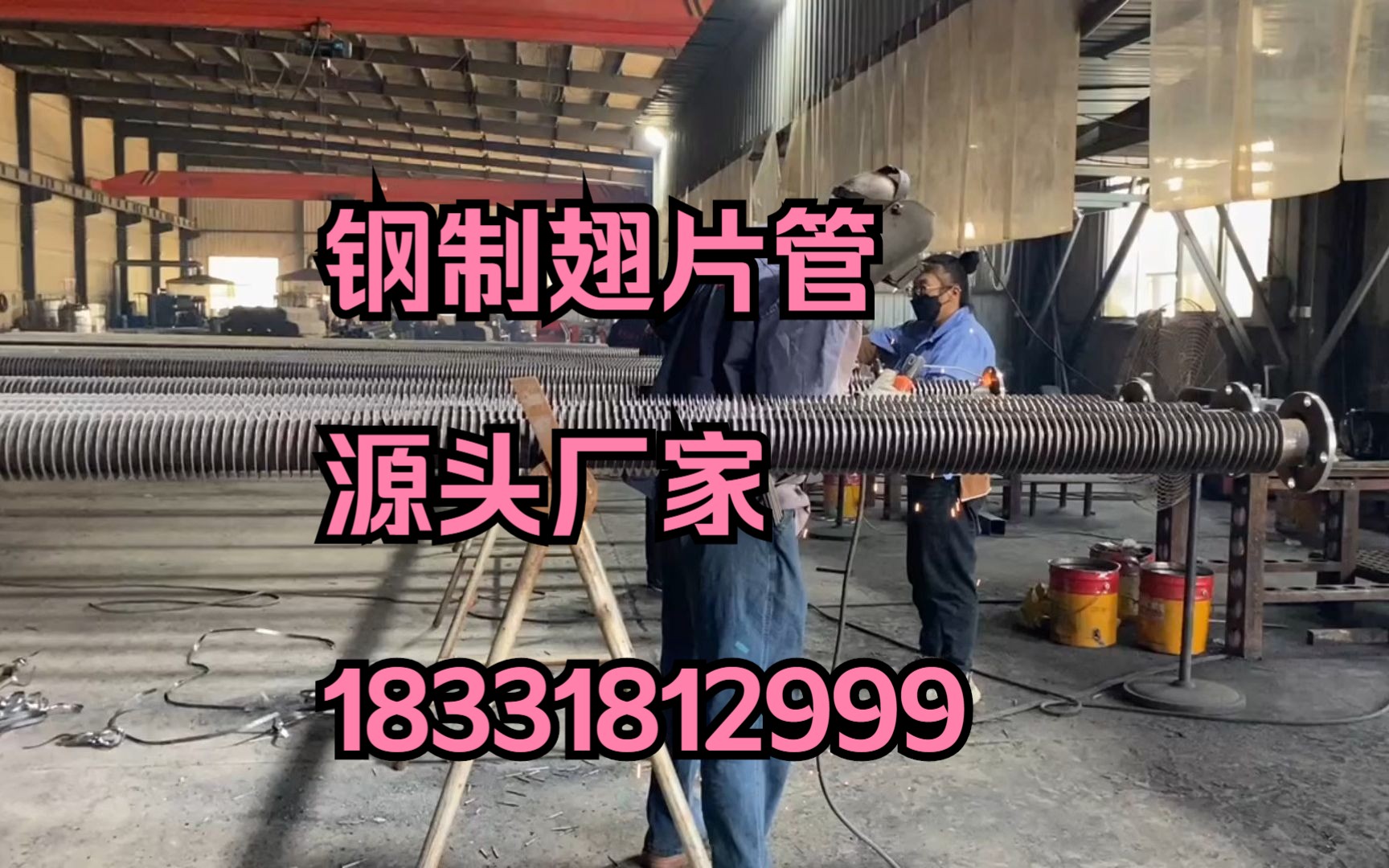 钢制无缝翅片管焊接法兰
