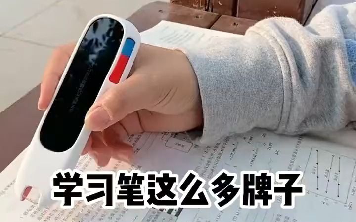 作业帮喵喵全科学习笔S1!