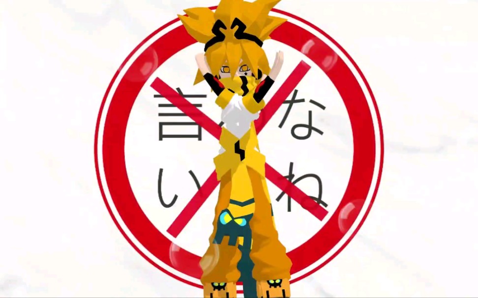 【MMD/凹凸世界】嘉德罗斯-お気に召すまま(皆大欢喜)
