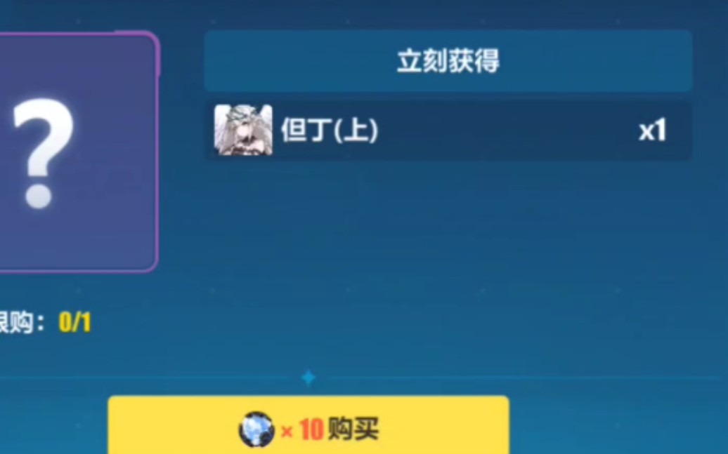 凭证更新!永寄和但丁套加入凭证。梅比乌斯相关数据改动