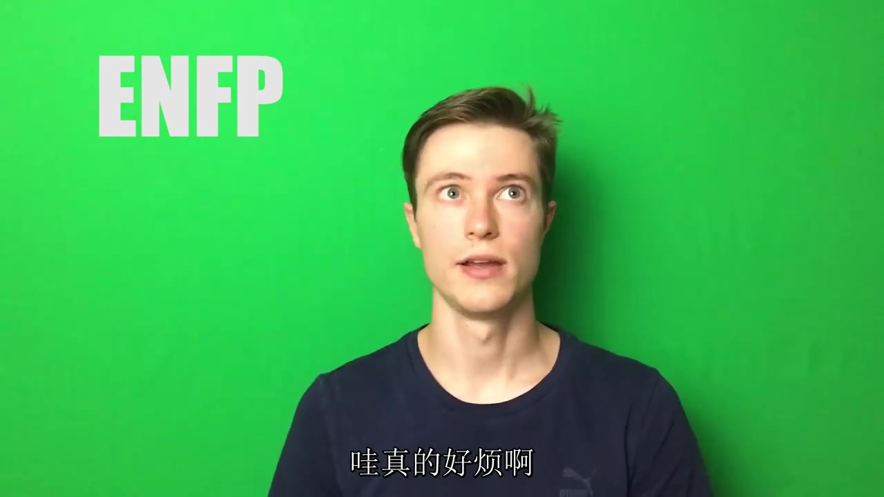 【MBTI】16型人格会以为自己是什么类型【中字】