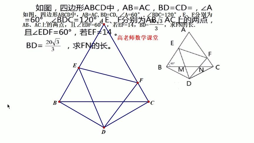 几何画板录入半角120°题型,由于答案不唯一,就没固定长度去做