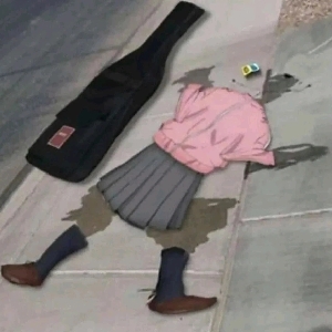 非死即杀 