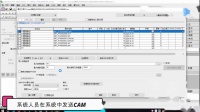 MES系统工艺管理
