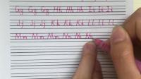 26个字母的规范书写
