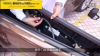 福特福睿斯关窗器安装教程