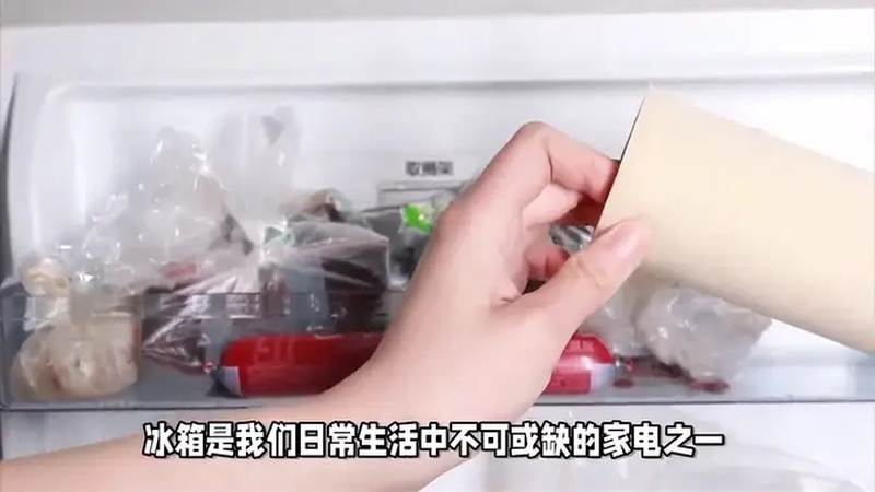 冰箱排水孔在哪里冰箱排水孔堵塞这样做立刻畅通无阻!