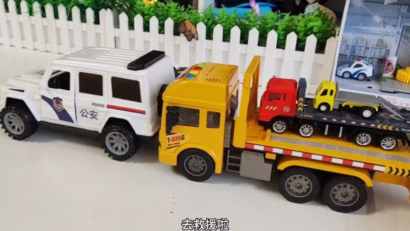 玩具故事:小救援车要跟妈妈去救援了!